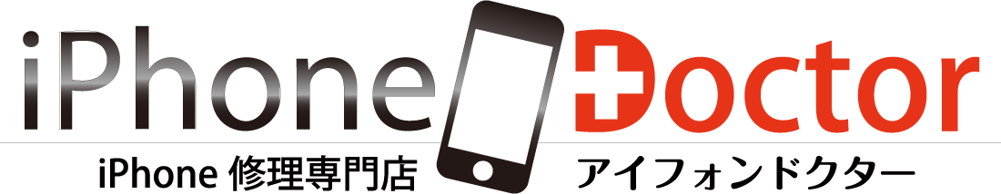 iPhonedoctorでは、画面修理、マイク修理、バッテリー交換など様々なiPhoneの故障を診断・修理いたします！
